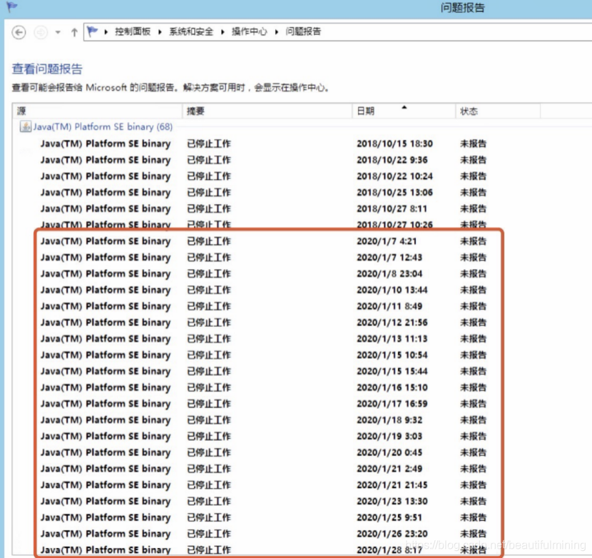 “java(tm)platform Se Binary 已停止工作”问题解决事件名称 Bex64 Csdn博客