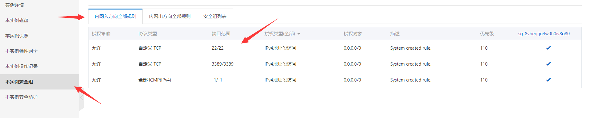 使用filezilla成功连接阿里云ECS(Linux）_filezilla连接阿里云服务器-CSDN博客