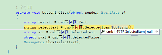 c#下拉列表框框combobox_c#下拉框-CSDN博客