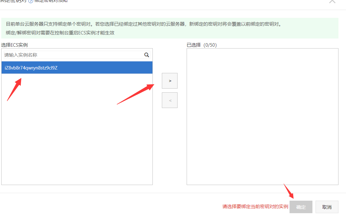 使用filezilla成功连接阿里云ECS(Linux）_filezilla连接阿里云服务器-CSDN博客