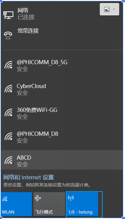 adb wifi 连接（两种方式 ，设备root和不root都可以连接）_通过热点连接abd-CSDN博客