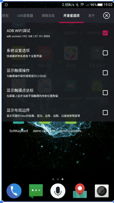adb wifi 连接（两种方式 ，设备root和不root都可以连接）_通过热点连接abd-CSDN博客