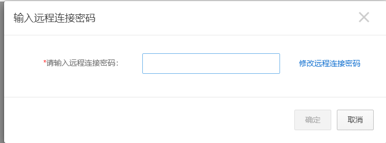 使用filezilla成功连接阿里云ECS(Linux）_filezilla连接阿里云服务器-CSDN博客
