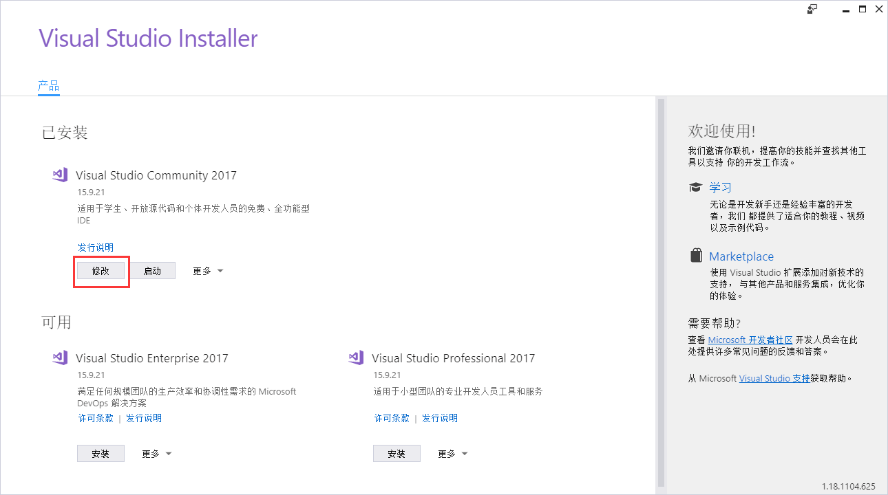【vs2017】【windows Sdk】找不到 Windows Sdk 版本100183620的解决办法vs2017 怎么查看windows的sdk Csdn博客 