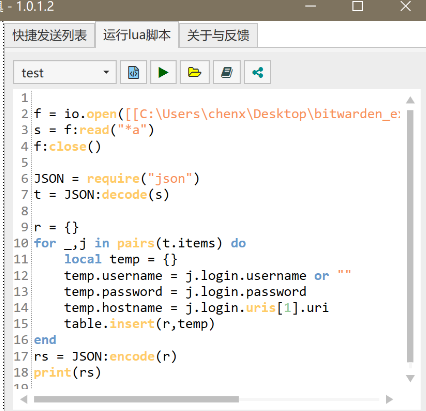WPF 使用AvalonEdit实现代码编译器-CSDN博客