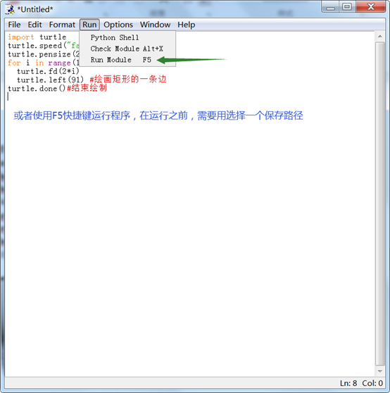 Python 用idle运行程序 Csdn博客