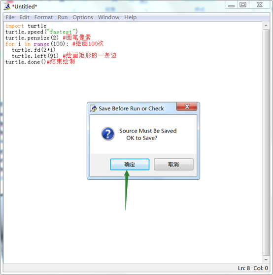 Python 用idle运行程序 Csdn博客 