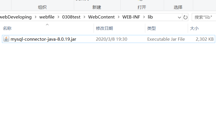 在Eclipse工程中添加mysql-connector-java-8.0.19.jar的方法-CSDN博客