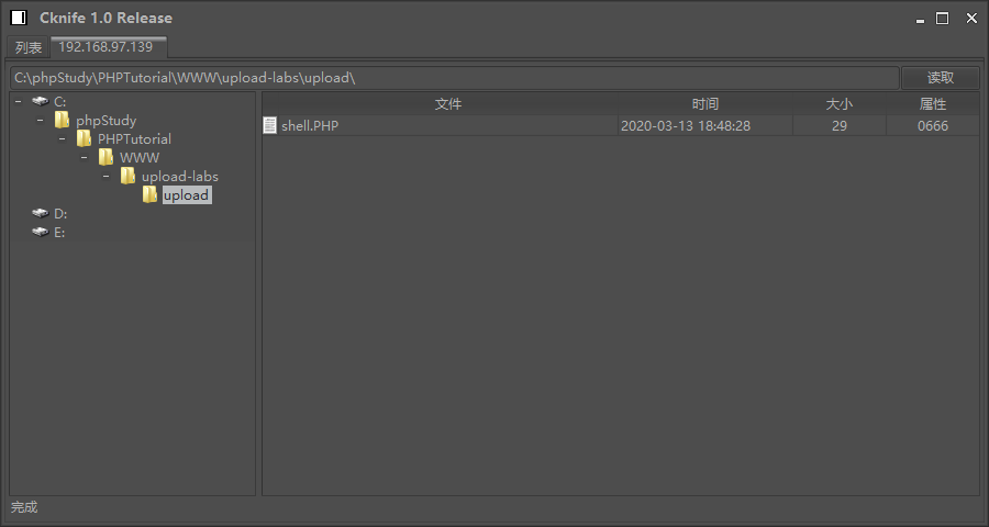 5.upload-labs—Pass05_upload-labs无法解析pass5-CSDN博客