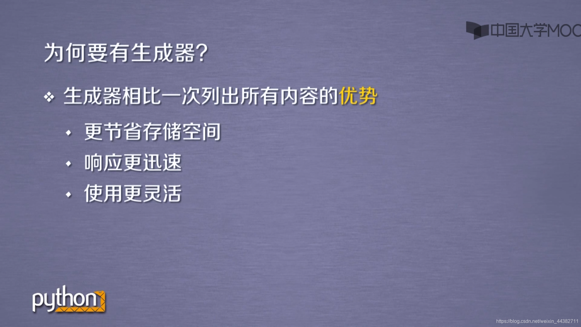 爬虫笔记11scrapyandyieldand具体使用scrapy Yeld Csdn博客