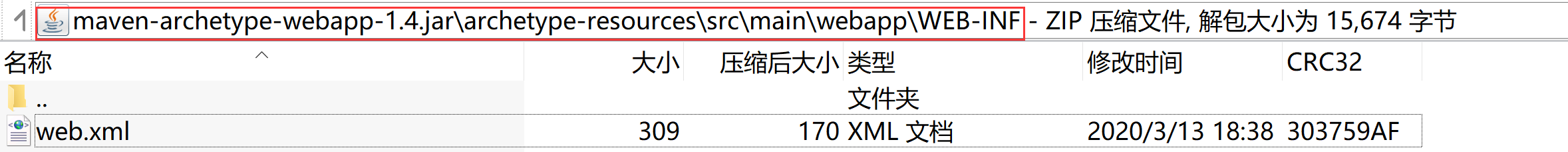 【maven】idea中基于maven-webapp骨架创建的web.xml问题_archetype created web application-CSDN博客