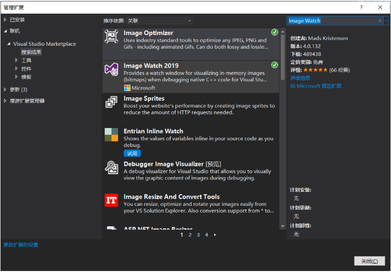 1. OpenCV 4.2.0 图像监视 —— 在 Visual Studio 调试器中查看内存中的图像（OpenCV 官方文档翻译）_vs 断点时怎么查看cv.mat-CSDN博客