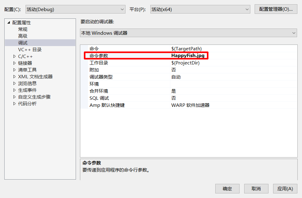 1. OpenCV 4.2.0 图像监视 —— 在 Visual Studio 调试器中查看内存中的图像（OpenCV 官方文档翻译）_vs 断点时怎么查看cv.mat-CSDN博客