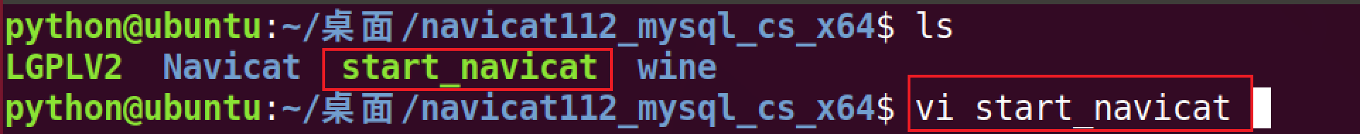 Ubuntu Navicat 英文显示乱码解决方案_navicat英文乱码_Mike江的博客-CSDN博客