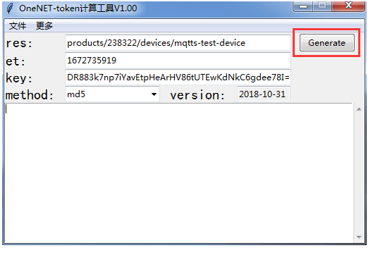 ONENET MQTT开发笔记_mqtt中设备token如何生成-CSDN博客