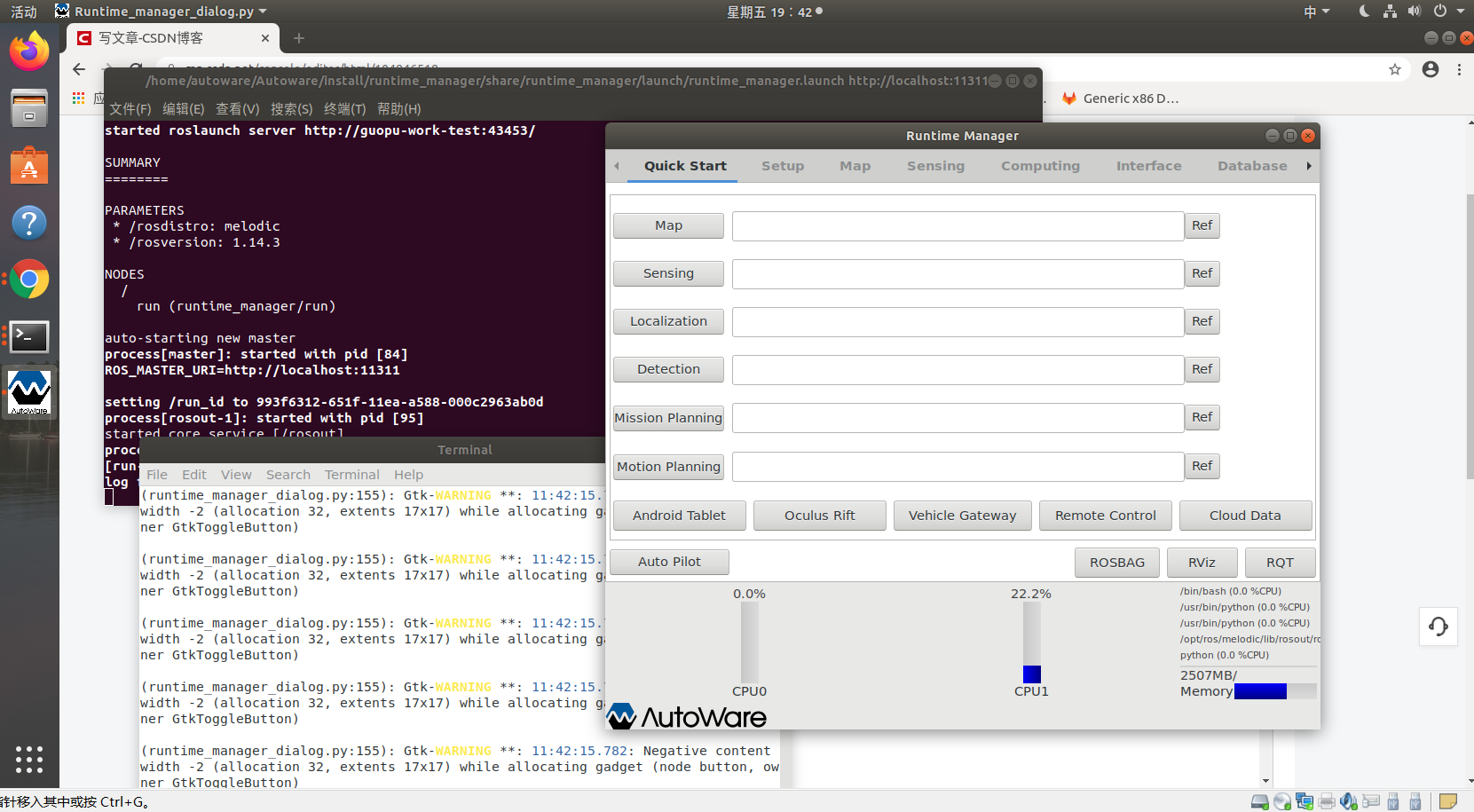 【Autoware自动驾驶-开源项目实践】大家快来入门体验啦_autoware官网-CSDN博客
