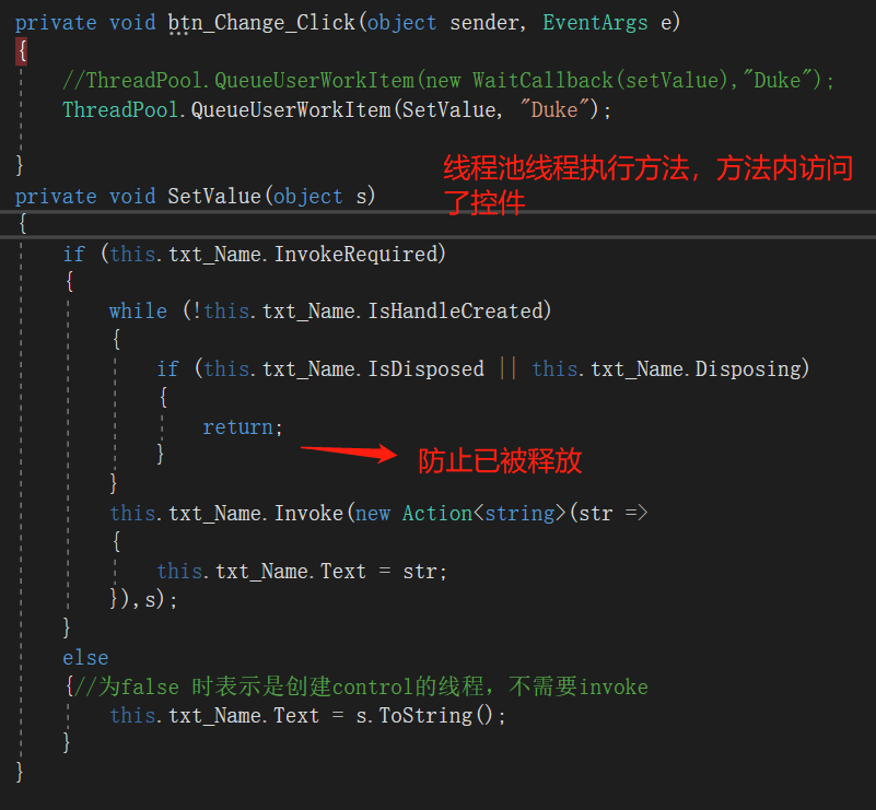 WinForm 和WPF 控件跨线程（beginInvoke）以取消_winform begininvoke-CSDN博客