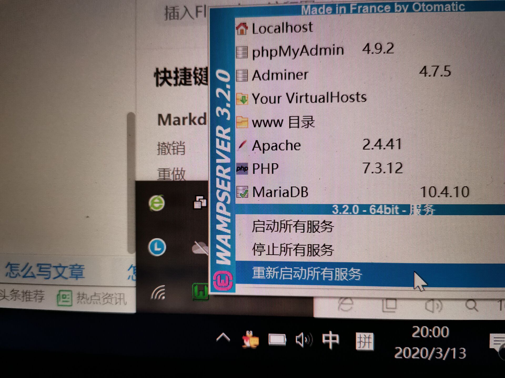 wamp安装后进入localhost出现Error(s) See below如何解决？_not a listen port error(s) see below-CSDN博客