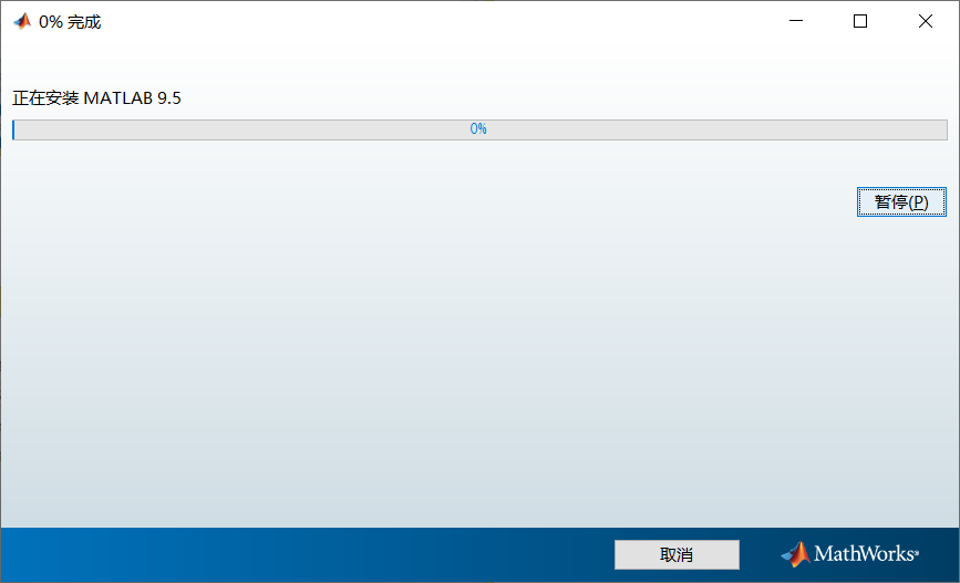 Windows10安装Matlab 2018b教程_matlab 2018b百度网盘-CSDN博客