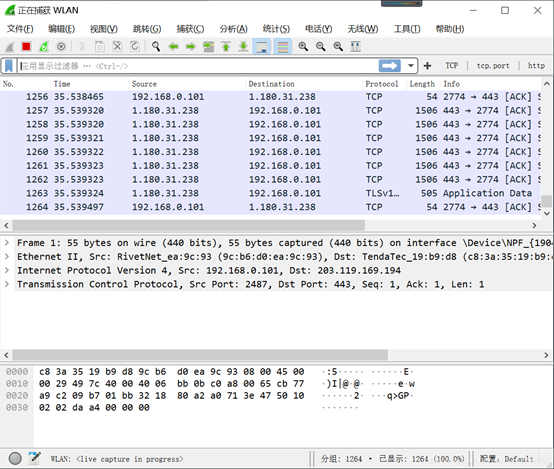 wireshark基本操作、抓包详细图文教程_wireshark怎么抓包-CSDN博客