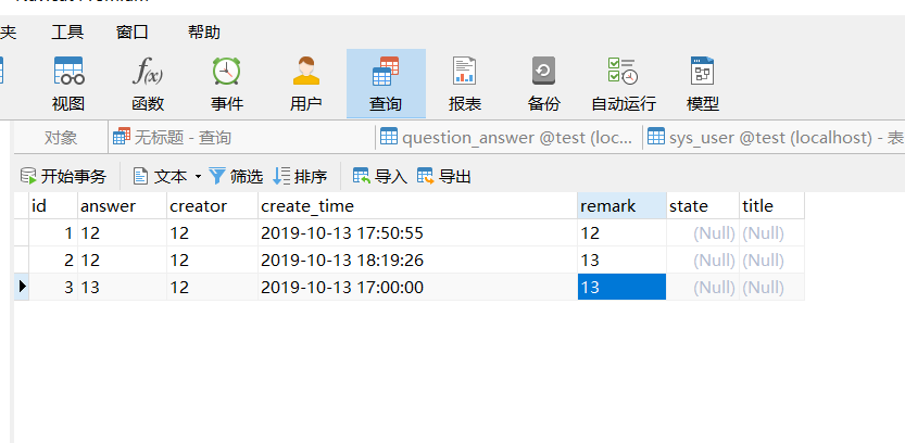 WinForm时间选择控件（DateTimePicker）如何选择（显示）时分秒 - 程序员大本营