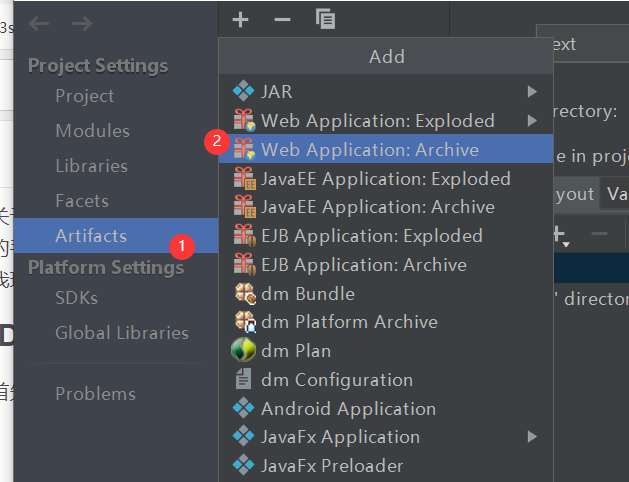 Idea如何生成war包_生成artifacts时勾选include in project build选项-CSDN博客