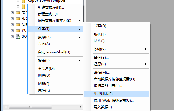 将sql Server 2008数据库及包含数据导出成 Sql文件。sqlserver2008数据库导出数据 Csdn博客
