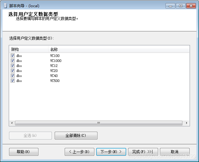 将sql Server 2008数据库及包含数据导出成 Sql文件。sqlserver2008数据库导出数据 Csdn博客 3005