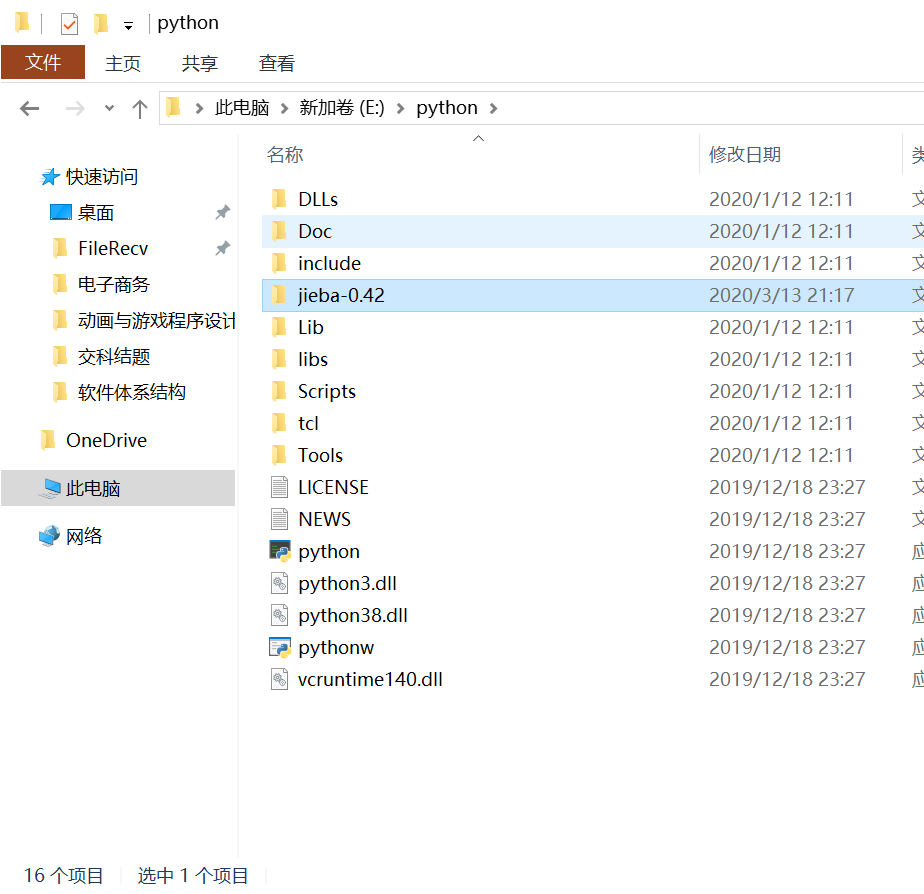 python 3.8 结巴分词安装使用_jieba对应python版本-CSDN博客