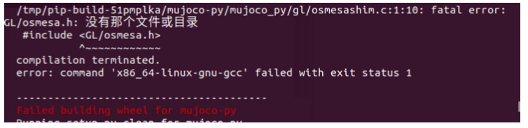 Ubuntu18.04安装gym,mujoco,mujoco-py与测试_xiyuchen的博客-CSDN博客