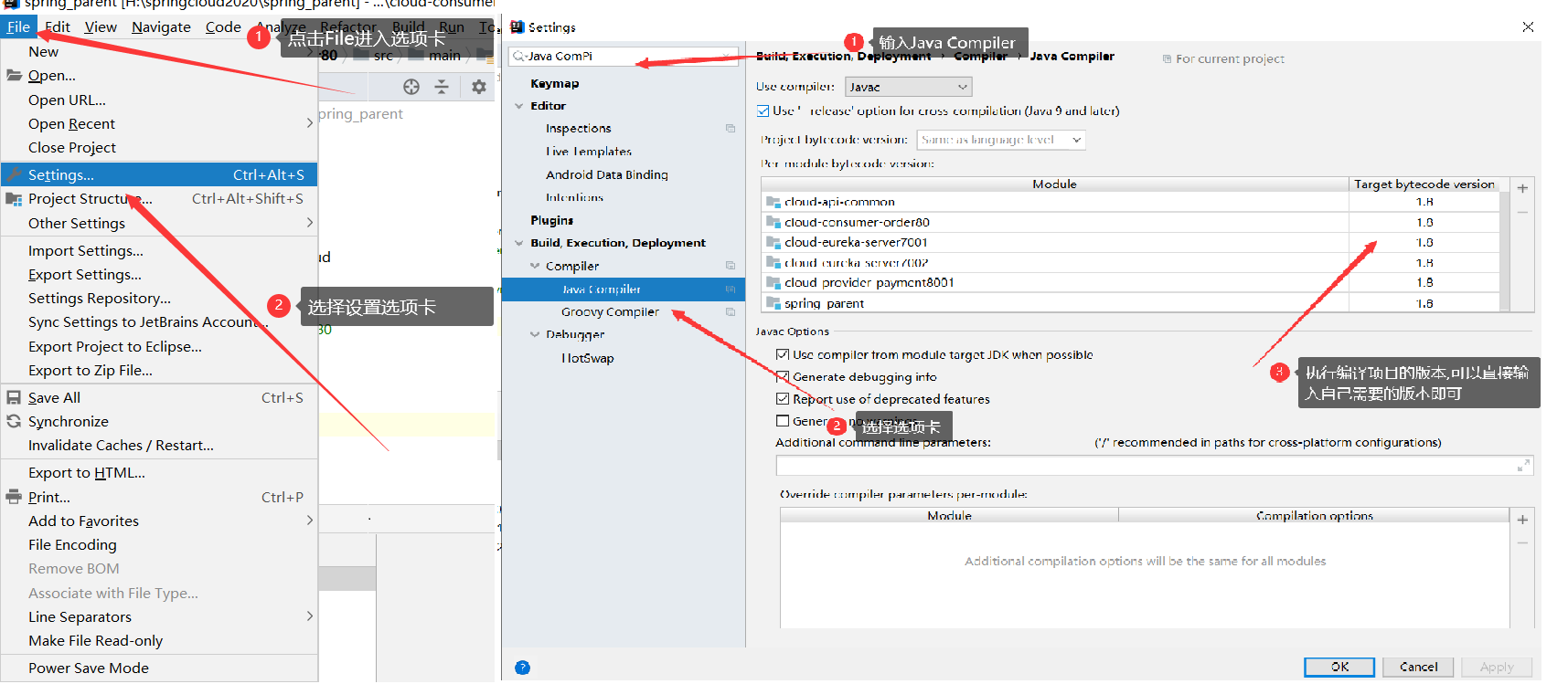 解决IDEA中运行项目出现: Error:java: Compilation failed: internal java compiler error错误_idea cpmpile 报错-CSDN博客