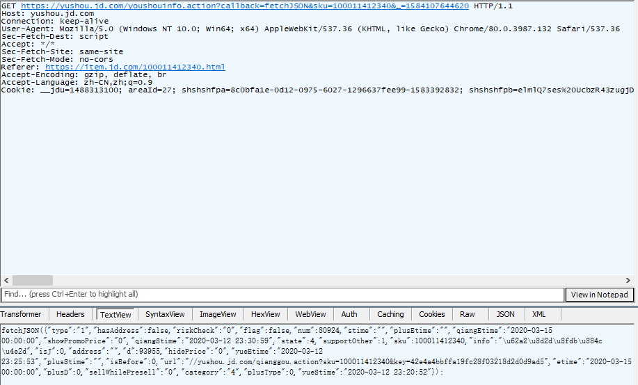 Python实现JD口罩预约+抢购_京东的youshou.action-CSDN博客