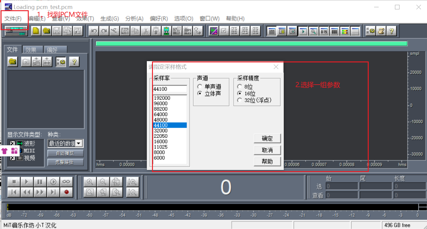 Android蓝牙开发系列文章-AudioTrack播放PCM音频_如何从蓝牙音箱获取pcm-CSDN博客
