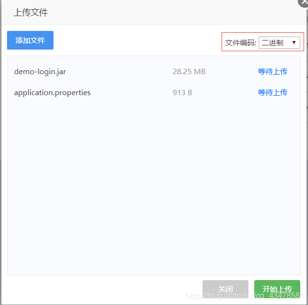 宝塔面板将springboot项目部署到阿里云服务器怎么利用宝塔控制面版将jar包和applicationproperties文件上传到服务器 Csdn博客