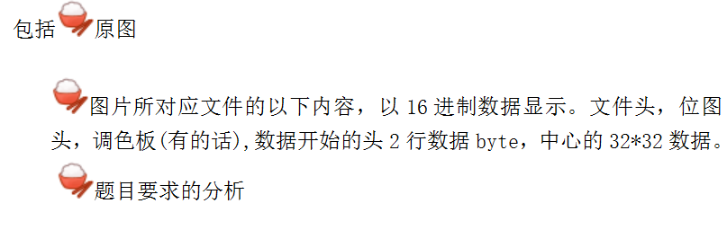 bmp图像16位格式获取及解读（python版和matlab版）_matlab 输出16位bmp-CSDN博客