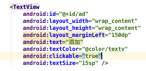 Android 的TextView控件点击改变字体颜色时无效。_android studio更换字体颜色为什么没有用-CSDN博客