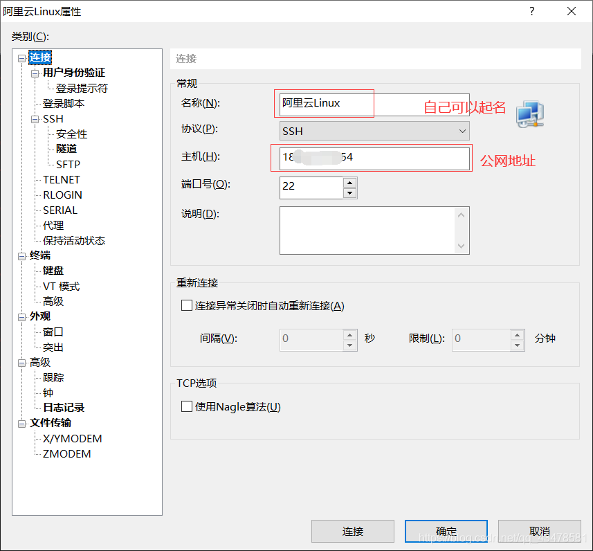 宝塔面板将springboot项目部署到阿里云服务器怎么利用宝塔控制面版将jar包和applicationproperties文件上传到服务器 Csdn博客