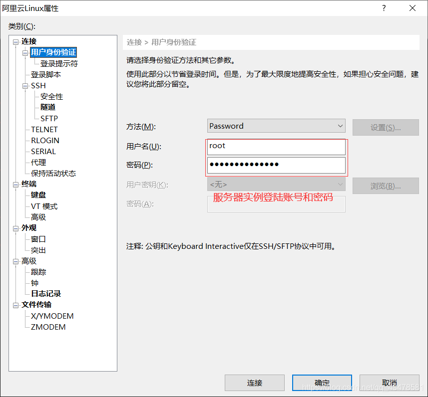 宝塔面板将springboot项目部署到阿里云服务器怎么利用宝塔控制面版将jar包和applicationproperties文件上传到服务器 Csdn博客