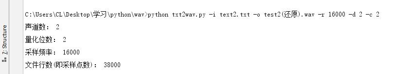 python编程实现将文本音频数据还原为wav语音文件_根据音频文件 文本内容生成=> 人声拟合声音.wav python-CSDN博客