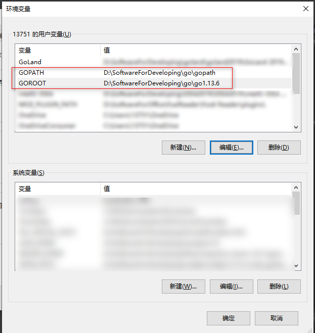 Go项目的环境变量GOROOT和GOPATH的设置-那些踩过的坑_gopath 环境变量问题:确保 gopath 环境变量正确设置,并且包含你的项目-CSDN博客