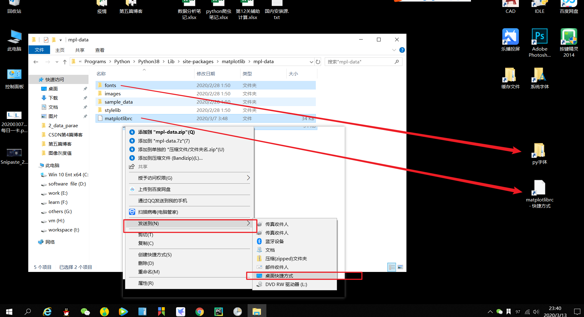 Python中matplotlib中文乱码问题一劳永逸的解决。（亲测可行，彻底解决，不用额外附加相关代码）如何一劳永逸的解决matplotlib出图乱码问题 Csdn博客