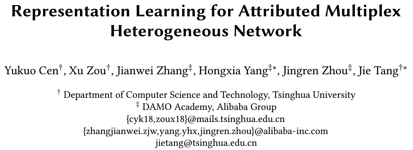 【论文解读 Kdd 2019 Gatne 】representation Learning For Attributed Multiplex Heterogeneous Network 