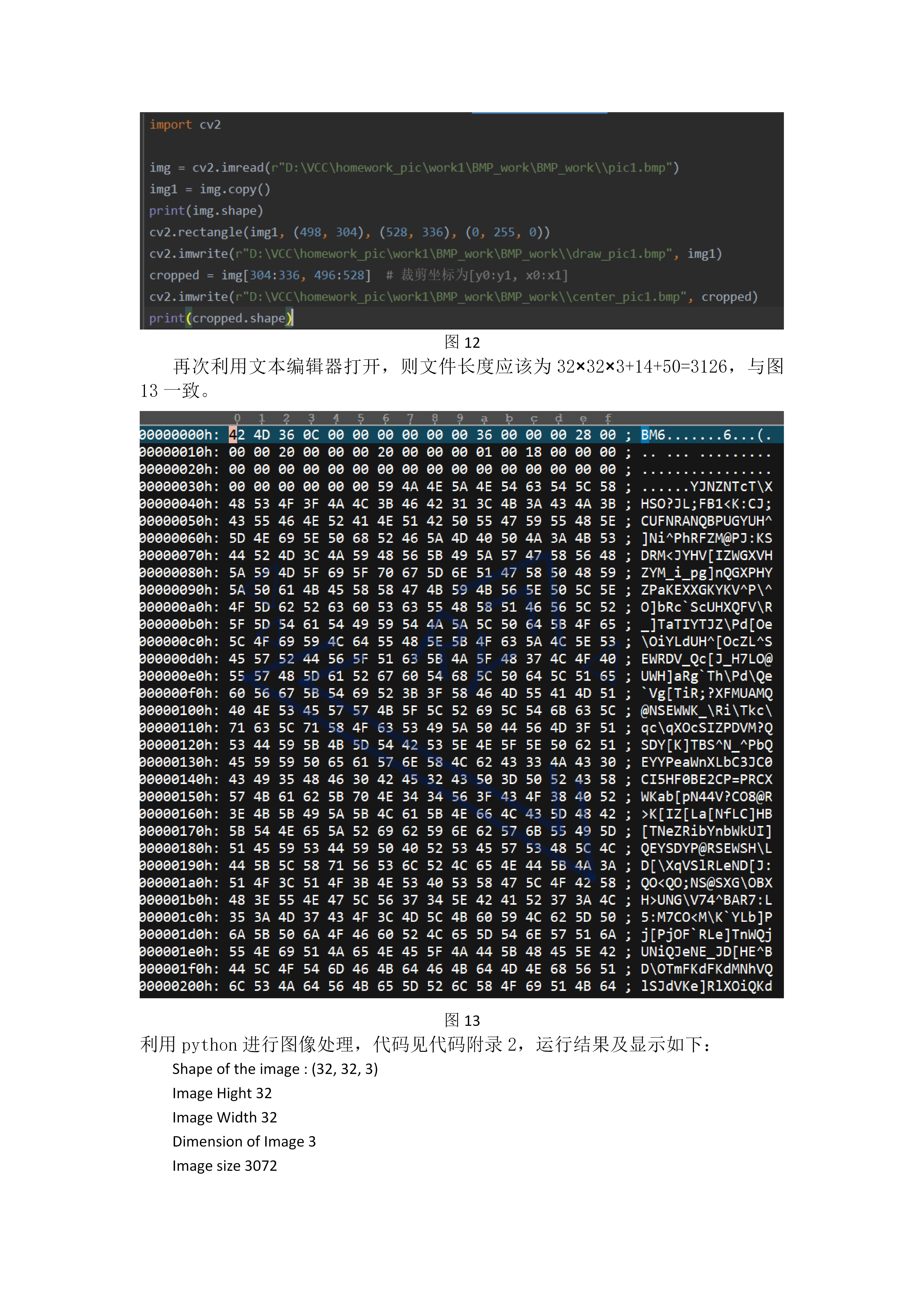 bmp图像16位格式获取及解读（python版和matlab版）_matlab 输出16位bmp-CSDN博客