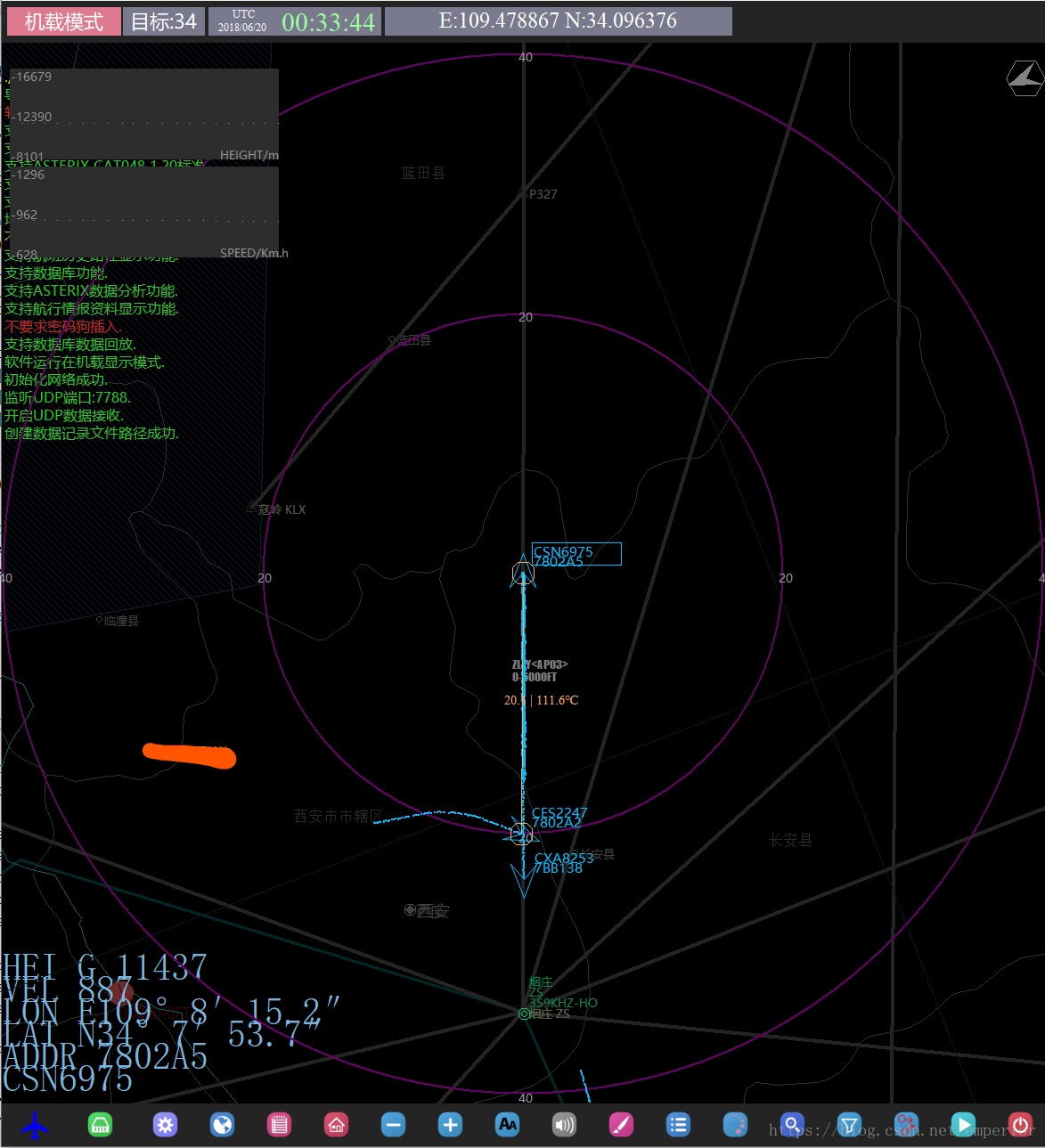 ADS-B及雷达显示终端7.3 CDTI ADS-B IN_ads-b cdti-CSDN博客