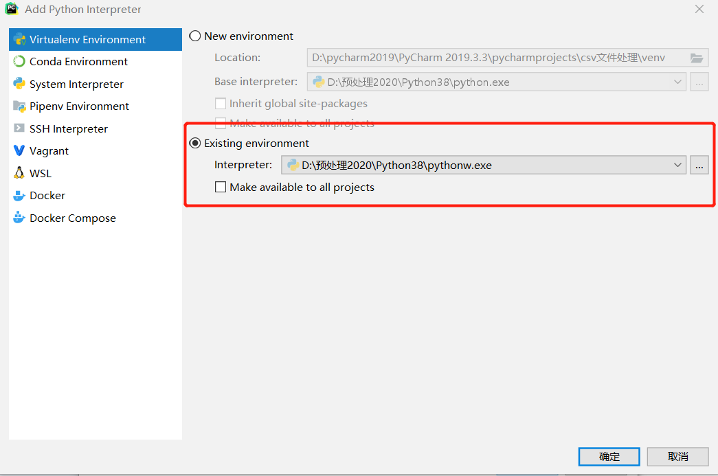 pycharm导入pandas包遇到的问题及解决_python pandas库安装好了 settings 里面为什么没有_chokU的博客 ...