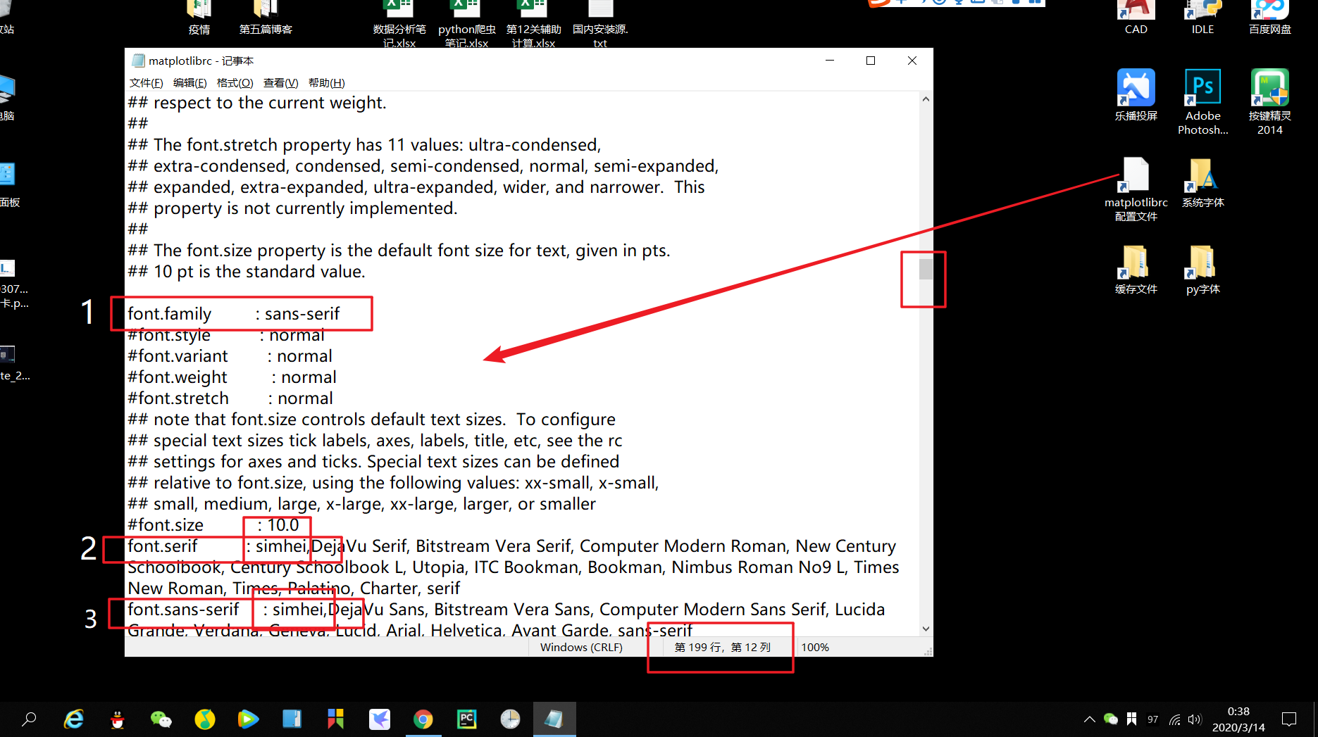 Python中matplotlib中文乱码问题一劳永逸的解决。（亲测可行，彻底解决，不用额外附加相关代码）如何一劳永逸的解决matplotlib出图乱码问题 Csdn博客