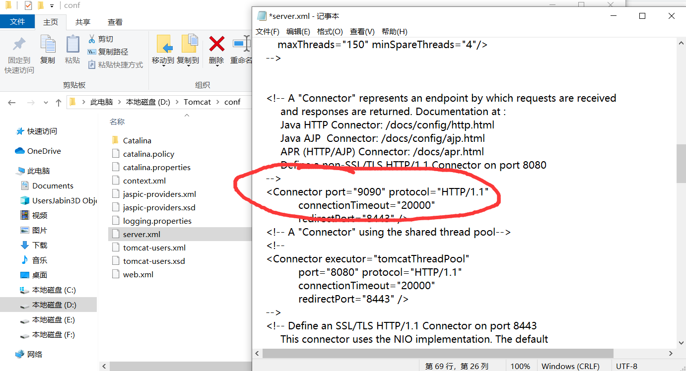 IntelliJ IDEA配置Tomcat常出现的错误_idea tomcat 连不上 jmx port-CSDN博客