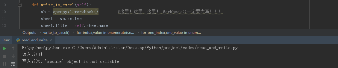 Python，利用openpyxl模块将数据写入excel时报错：TypeError：'module' object is not callable_workbook = openpyxl ...