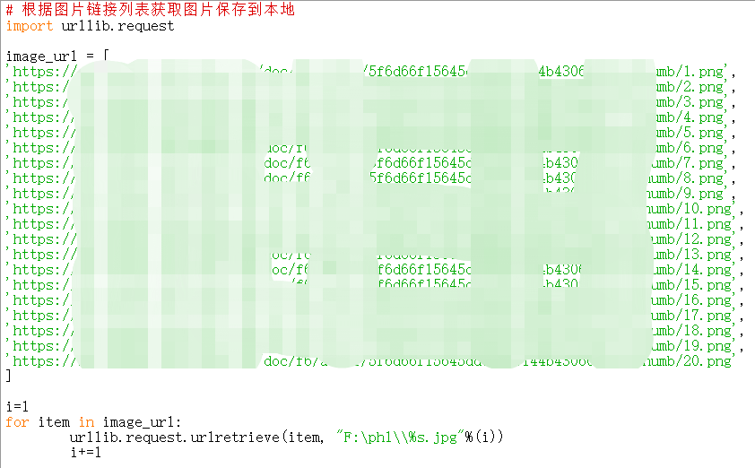 Python批量下载网页上的图片 如何用python批量下载网页上的图片 Csdn博客