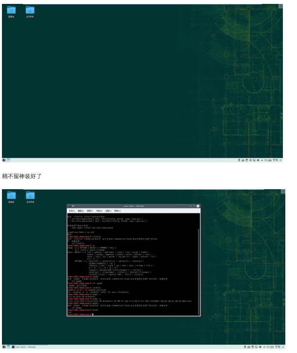 openSUSE-Leap-15.1在VMware上安装_vsphere 安装opensuse 15.2-CSDN博客